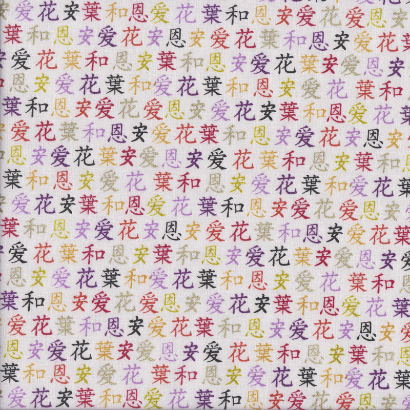 Kimono Kanji on White Asian Japanese Writing Quilting Fabric - Find a ...